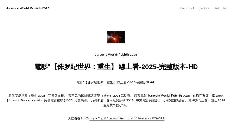 Jurassic World: Rebirth 2025 | Built with Prezo